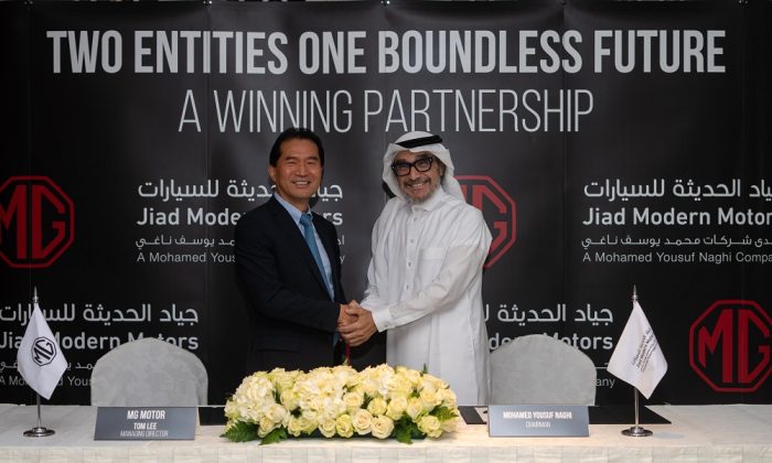 MG picks its new Saudi partner | Truck and Fleet Middle East